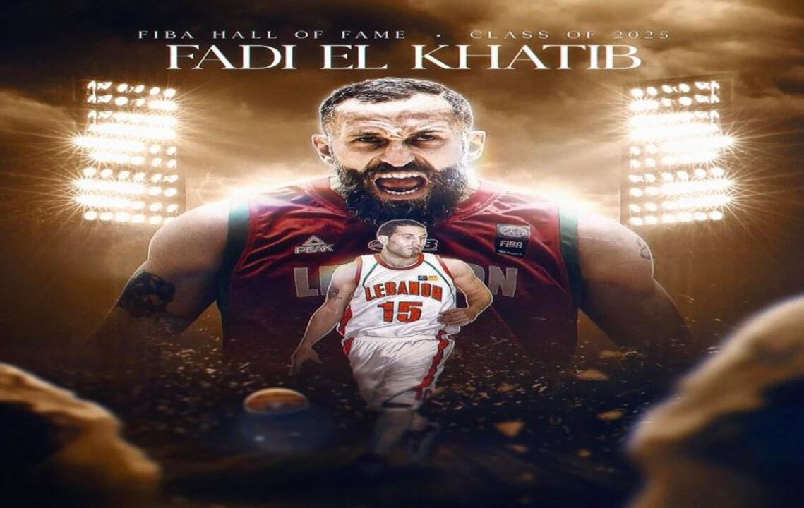 NNA - La légende du basket-ball Libanais Fadi El Khatib rejoint la ...